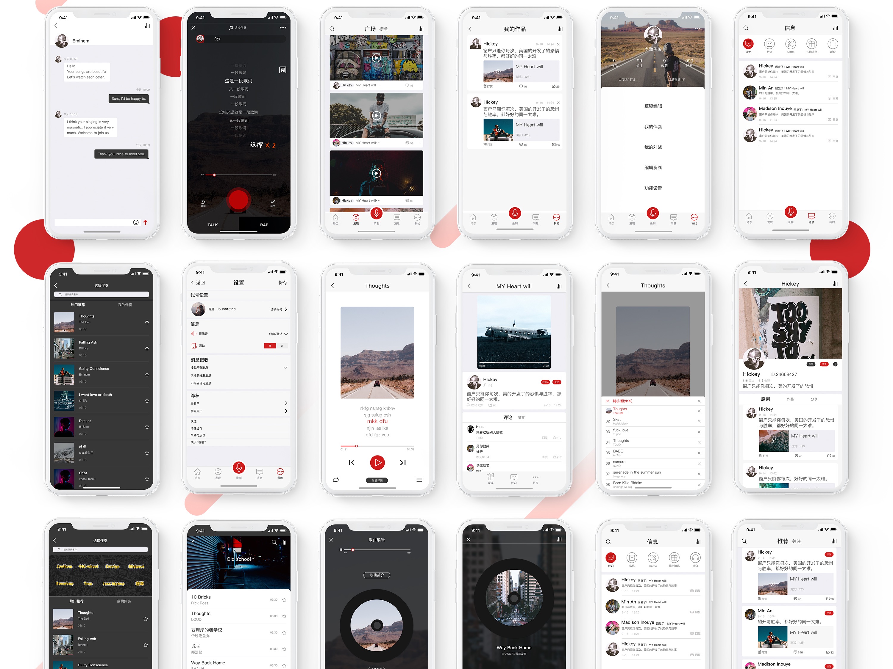 嘿啪app_异次元Zy-站酷ZCOOL