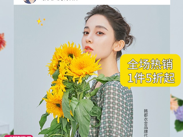 女装页面 七格格 初夏新品页面 时尚穿搭_TOPCY设计研习社-站酷ZCOOL