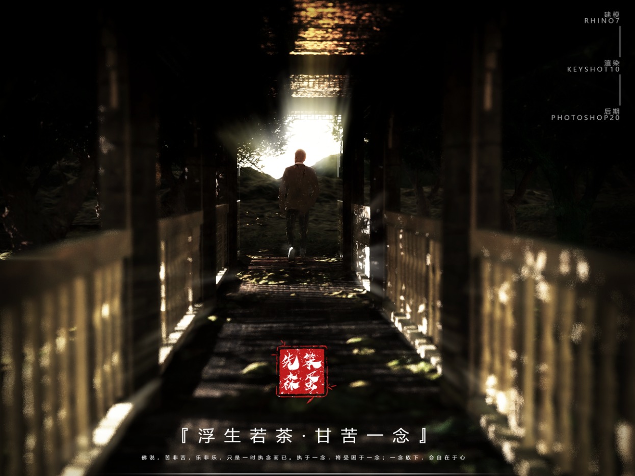 2020年年底作品_东北人_3DRender-站酷ZCOOL