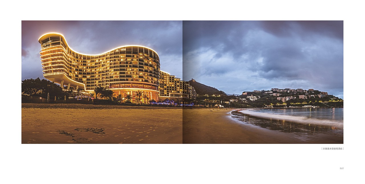 你好！深圳_拾阅OctDesign-站酷ZCOOL