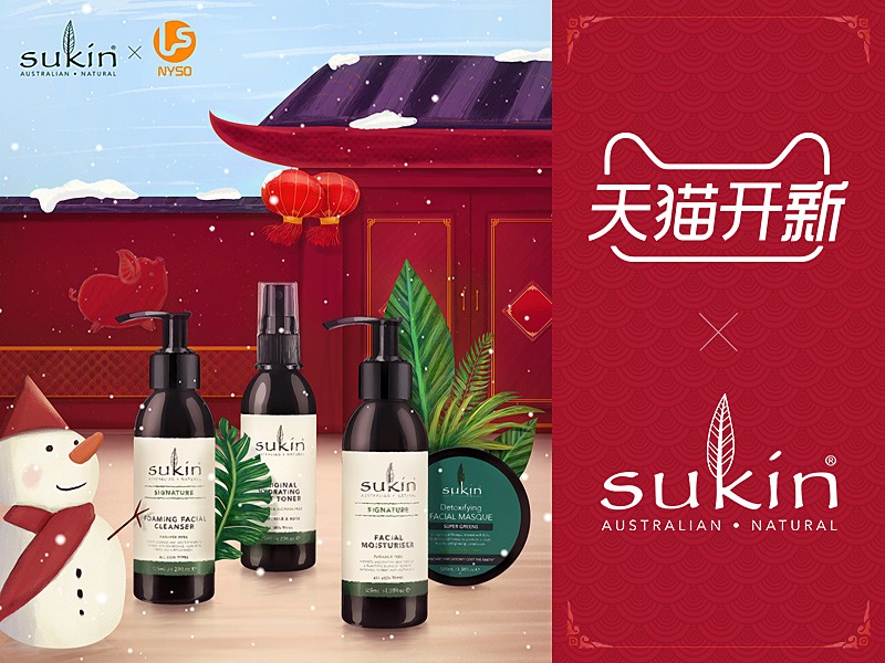 sukin海外旗舰店《开门红》_时光匆匆Time-站酷ZCOOL