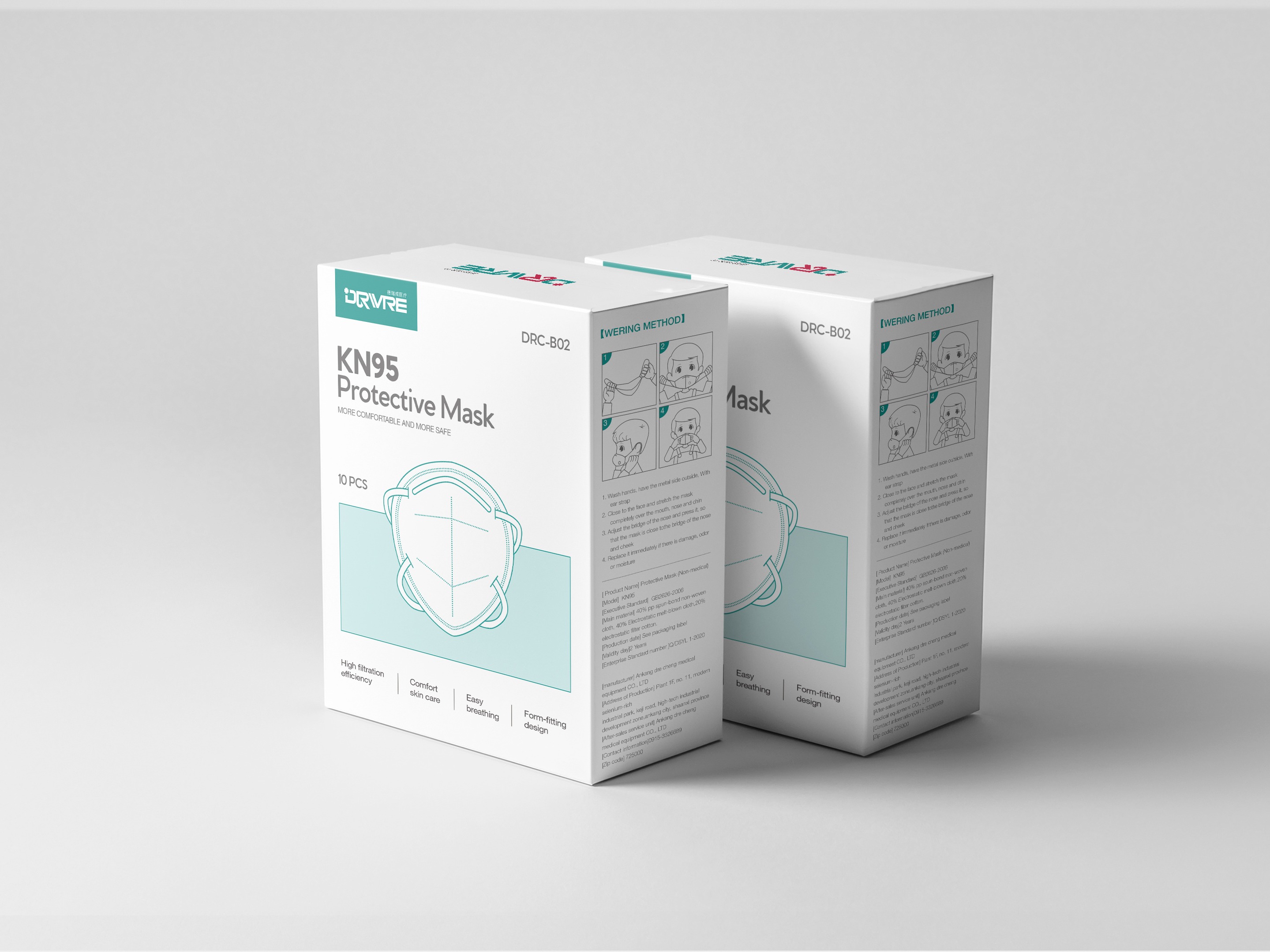 KN95口罩包装_品一视觉设计-站酷ZCOOL
