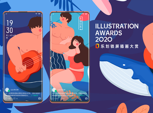 抓住夏天的尾巴_麋鹿Milu_-站酷ZCOOL