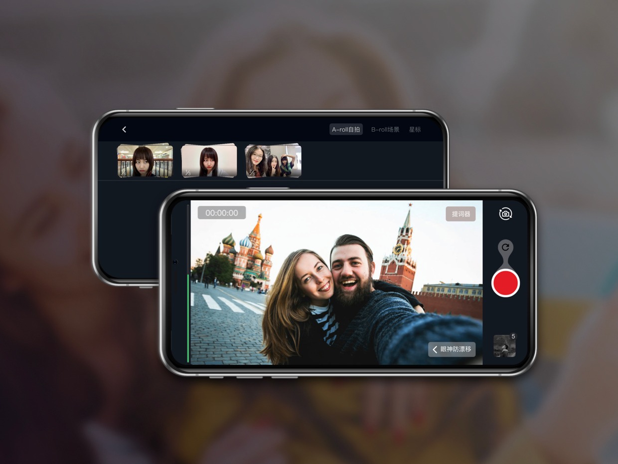 VCAM APP（Vlog 拍摄工具）「APP Design」_胡晓芸Shirley-站酷ZCOOL
