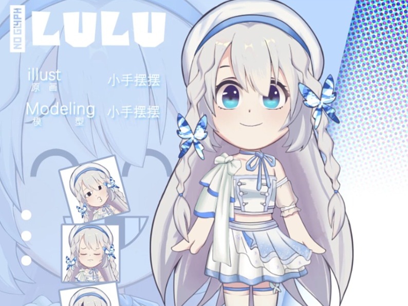 【VTUBER】LIVE2d模型展示_小手摆摆-站酷ZCOOL