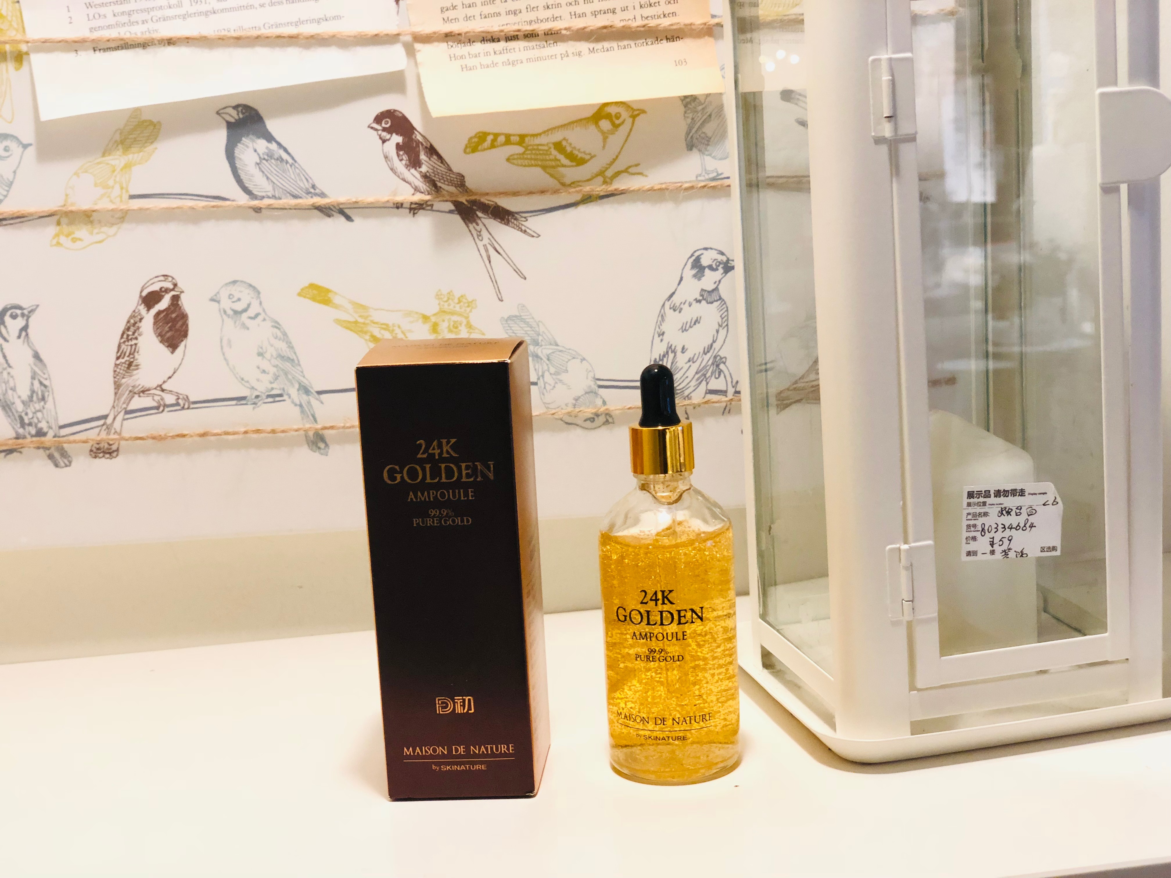 【本草元基】——24K黄金胜肽浓缩精华_本草元基-站酷ZCOOL