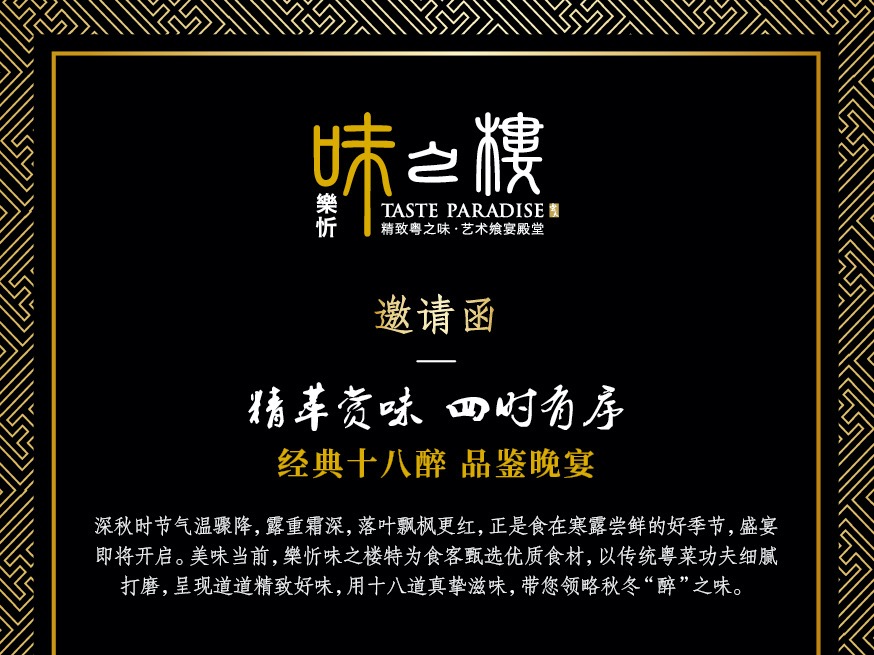 餐饮_慧addy-站酷ZCOOL