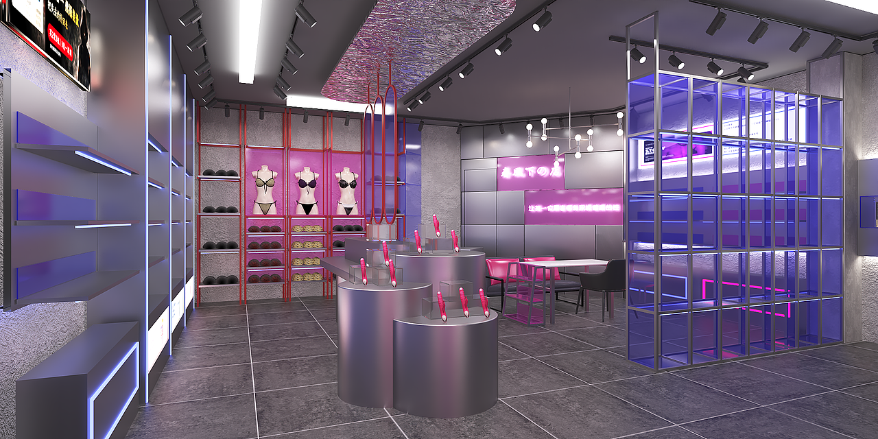 商业零售空间设计——情趣用品店_空空1206-站酷ZCOOL