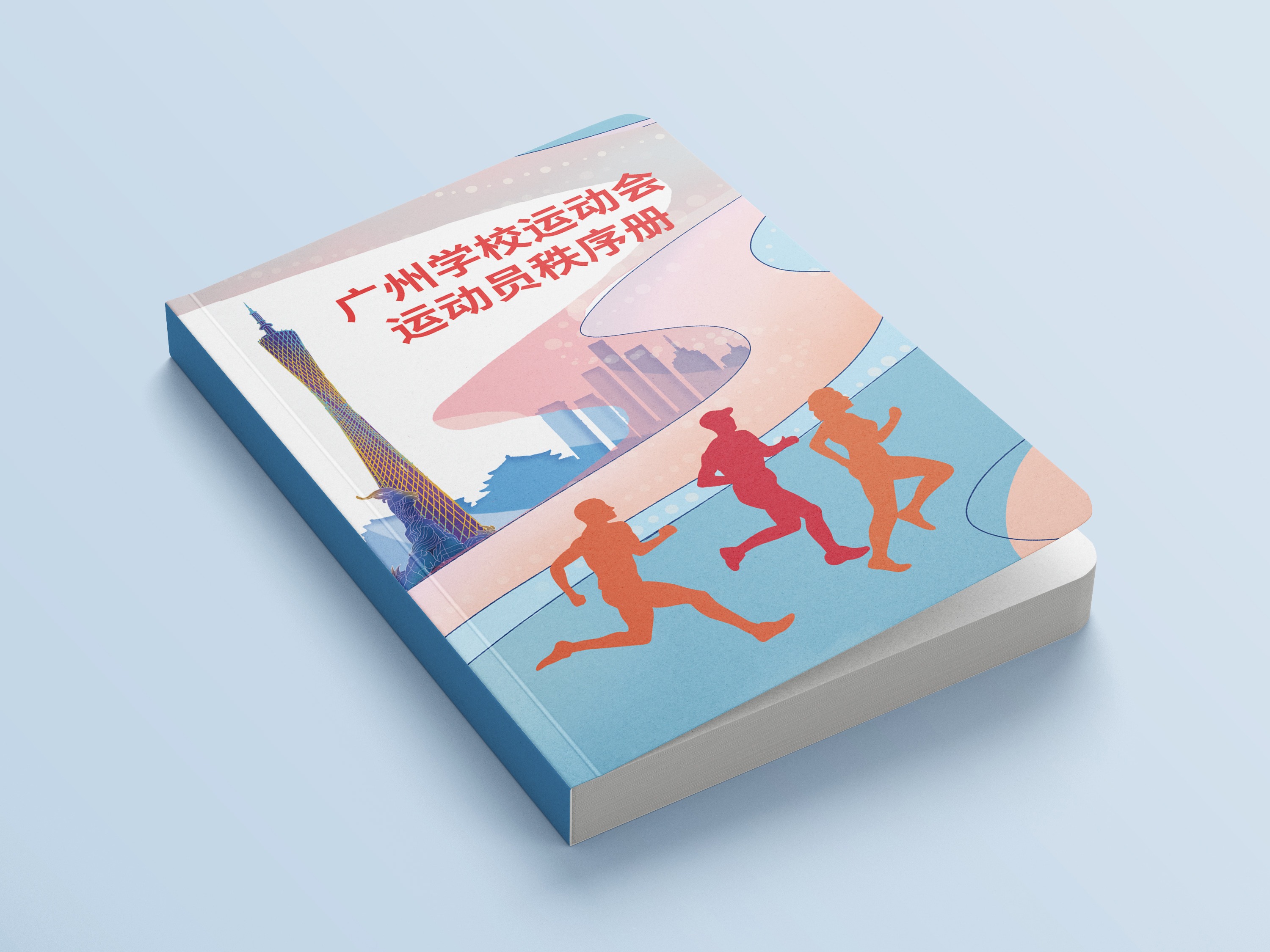 运动会封面设计_tanmy-站酷ZCOOL