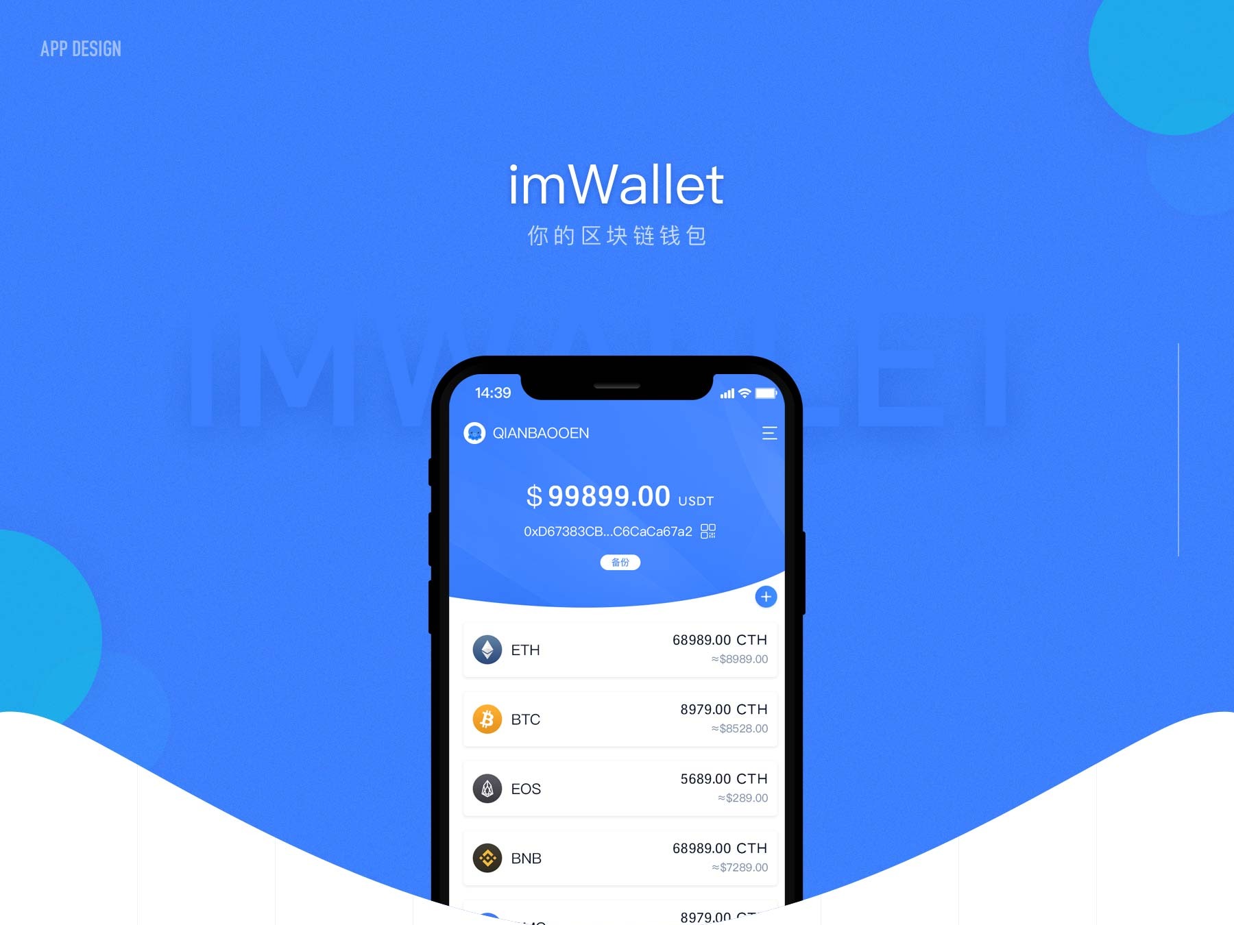 数字钱包APP_作品链接-站酷ZCOOL