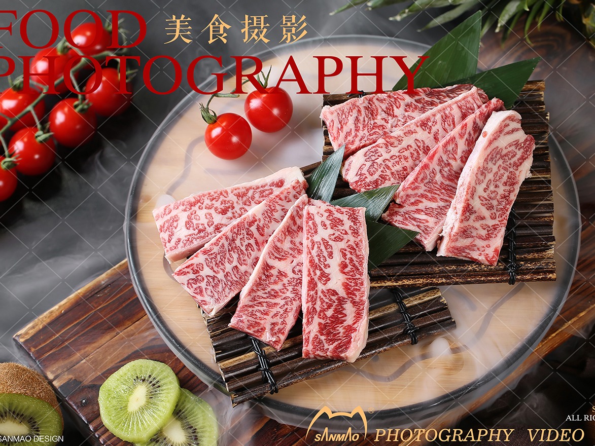 鲜果烤肉_Mr密斯特李-站酷ZCOOL