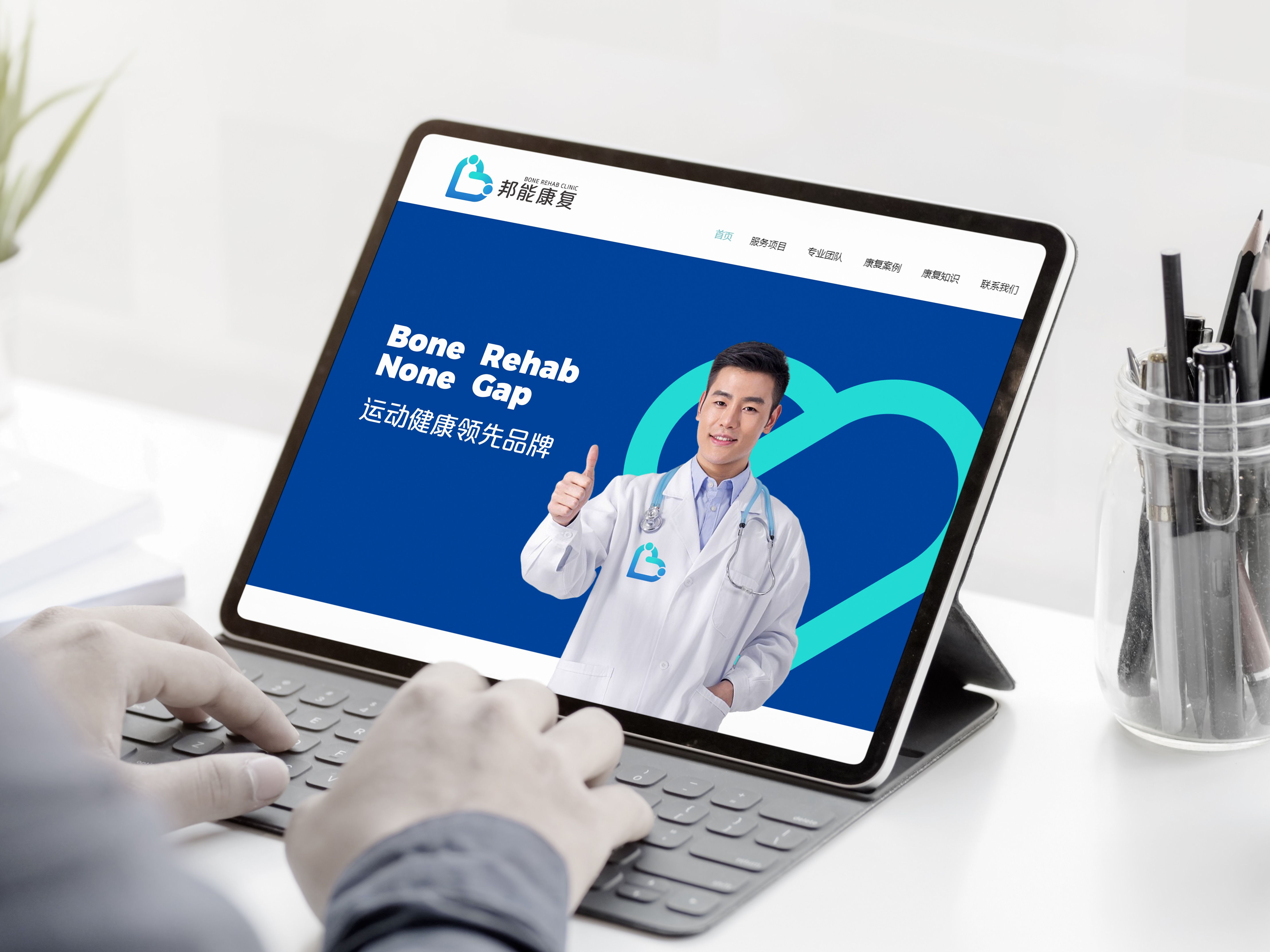 医疗类品牌 素材网站 图片免费下载 Zcool站酷