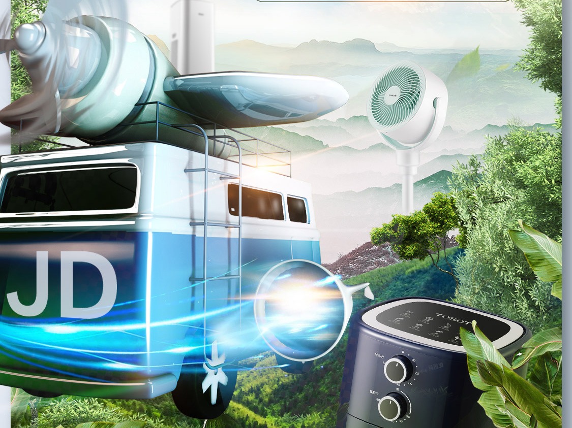 格力夏日go页面视觉_JKL姬-站酷ZCOOL