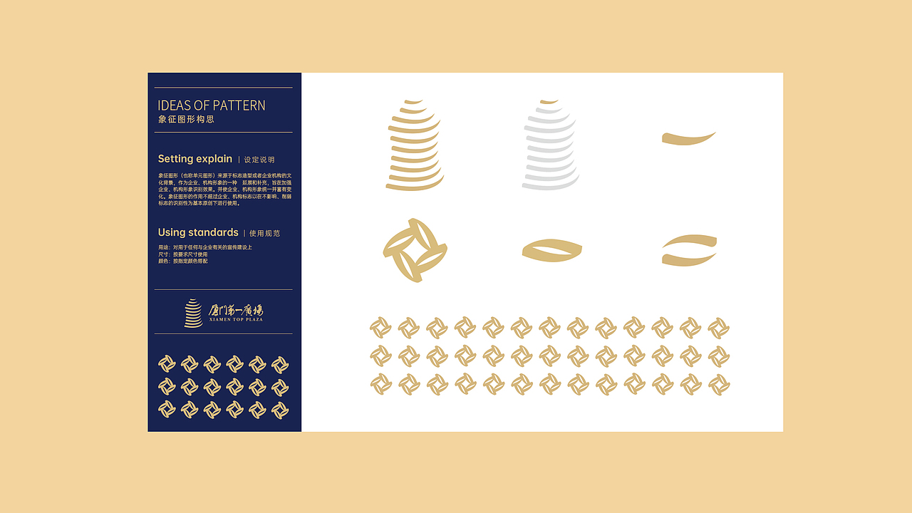 写字楼标志设计 | XIAMEN TOP PLAZA_李大盒Devin-站酷ZCOOL