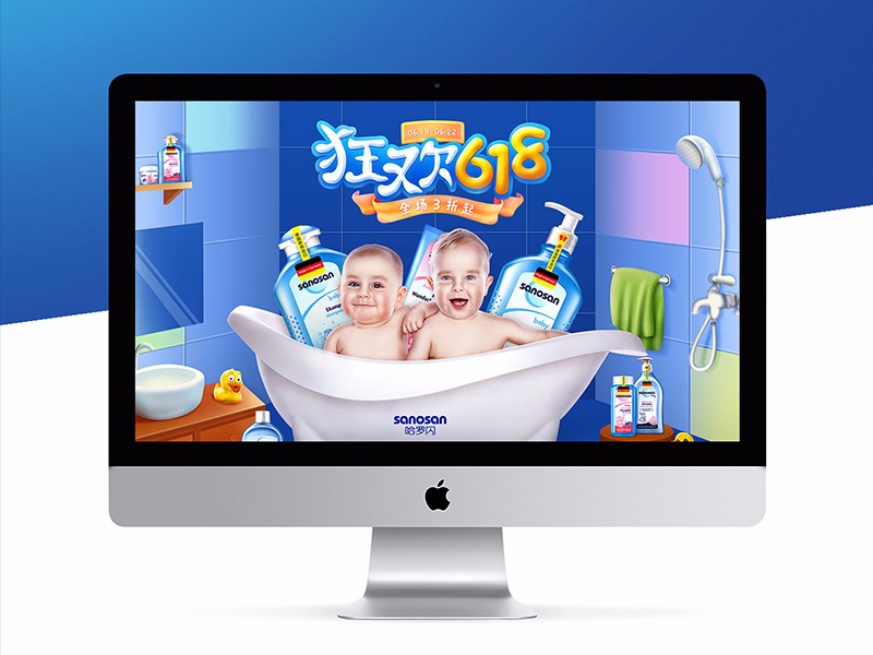 母婴海报_清欢如梦-站酷ZCOOL