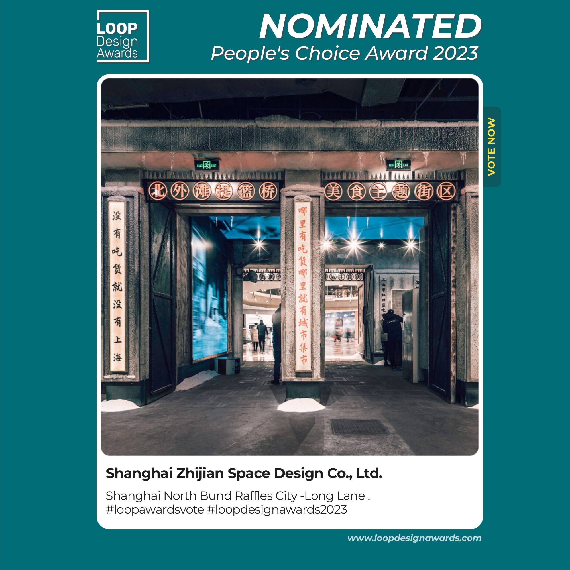 之见设计｜入围 2023「LOOP Design Awards」设计大赛_之见设计-站酷ZCOOL