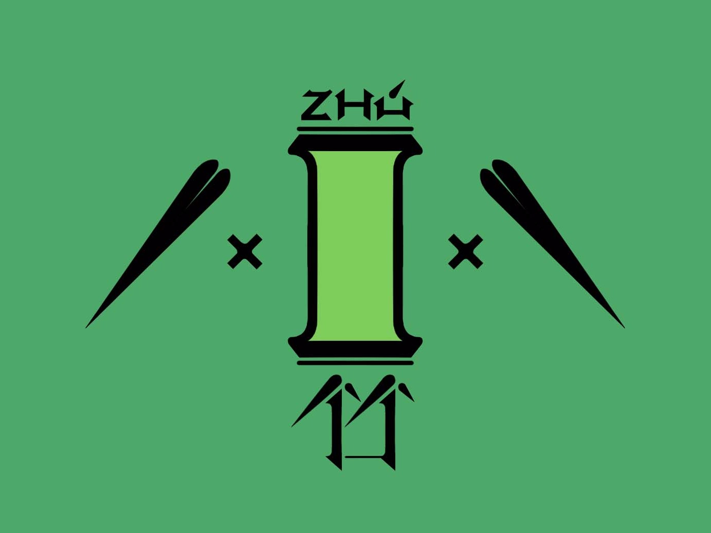 竹_陈BONES陈-站酷ZCOOL