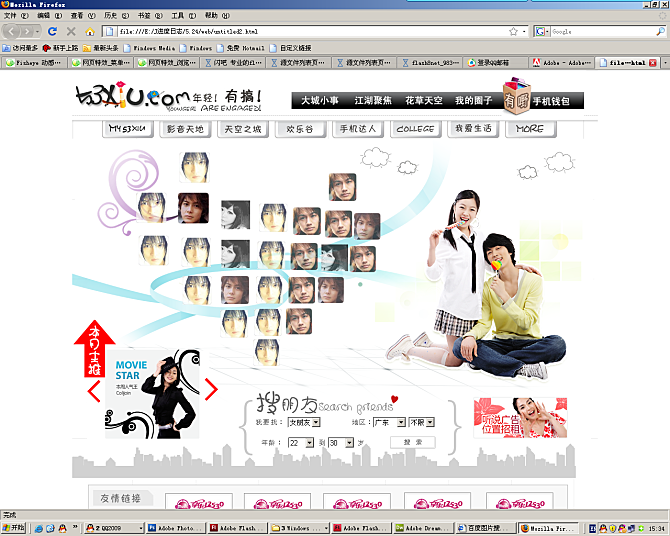 3d相册cssdiv 实现ciciwins 站酷zcool 