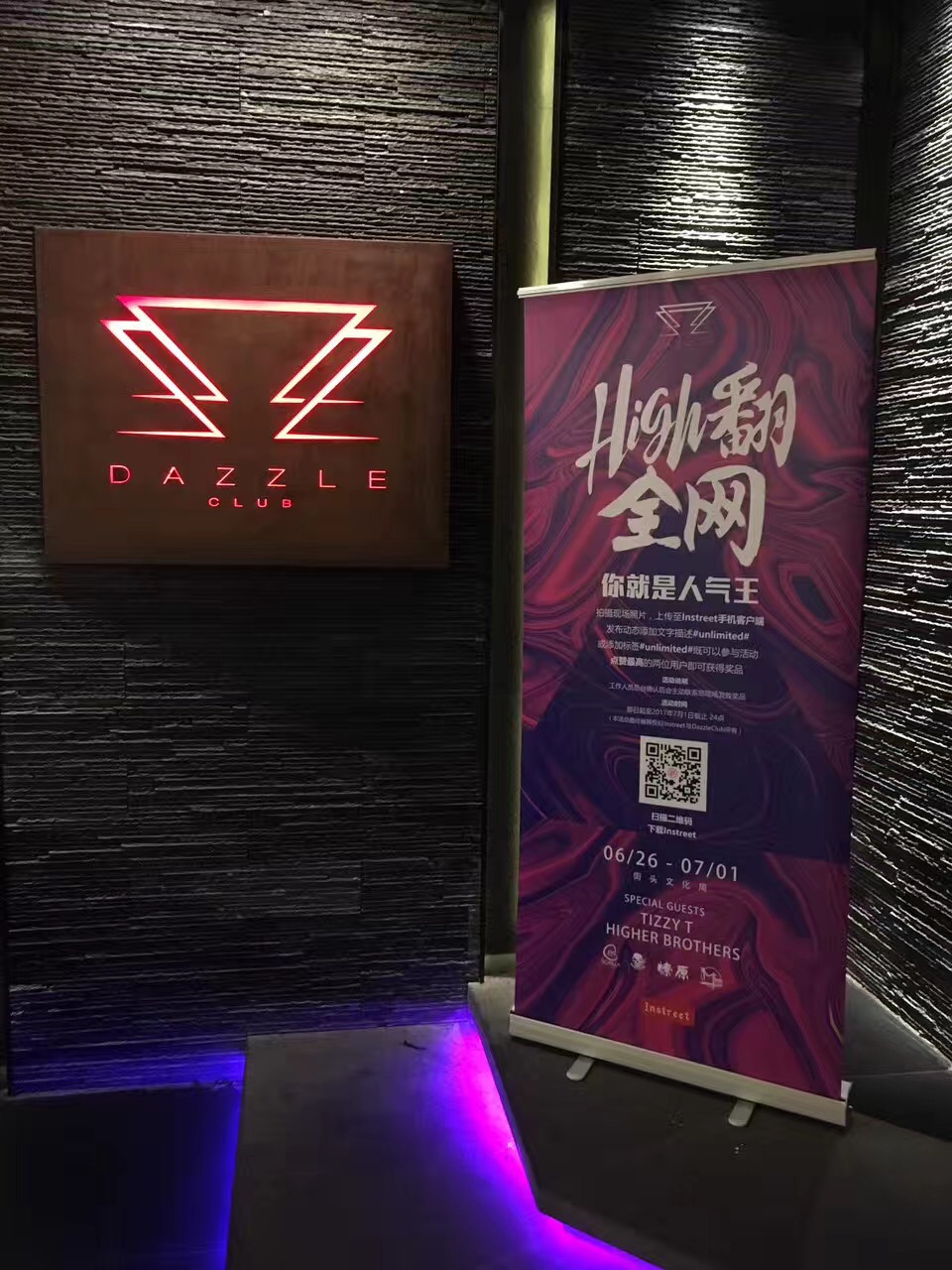 深圳潮流展视觉设计_鑫仔Dick-站酷ZCOOL