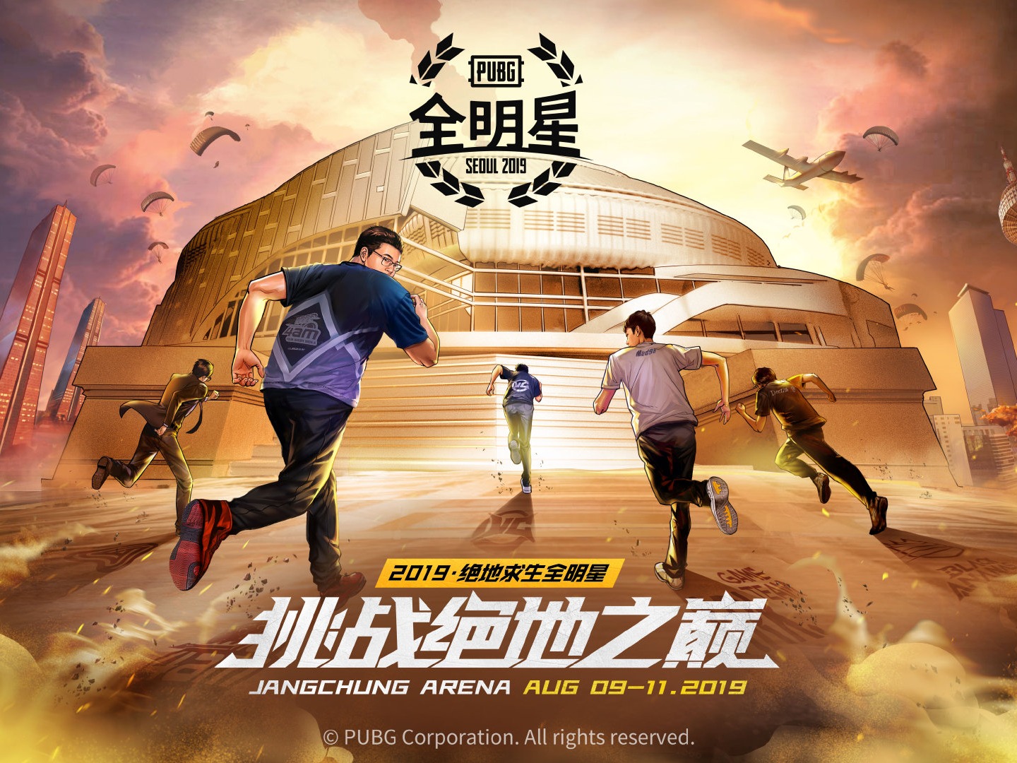 为游戏《绝地求生》PUBG全明星赛绘制的宣传图_董绍华-站酷ZCOOL