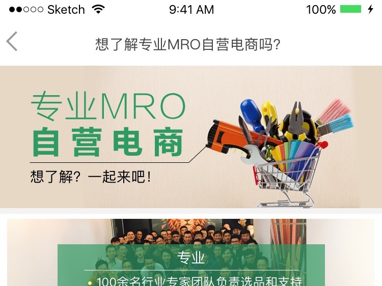 EHSY 移动端 活动_Gary_Jun-站酷ZCOOL