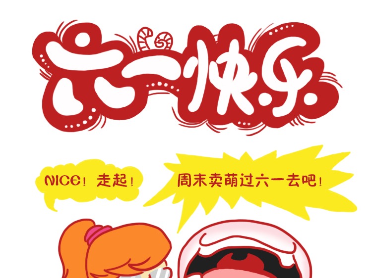 H5_DUKONG-站酷ZCOOL