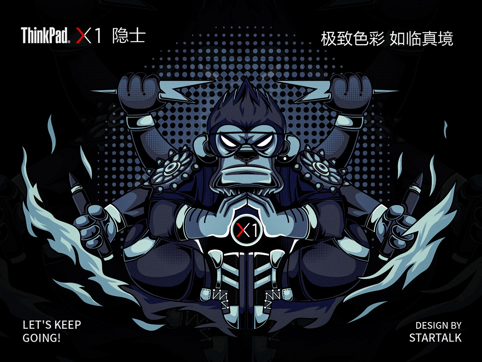 ThinkPad X1 隐士 _STARTALK星话-站酷ZCOOL