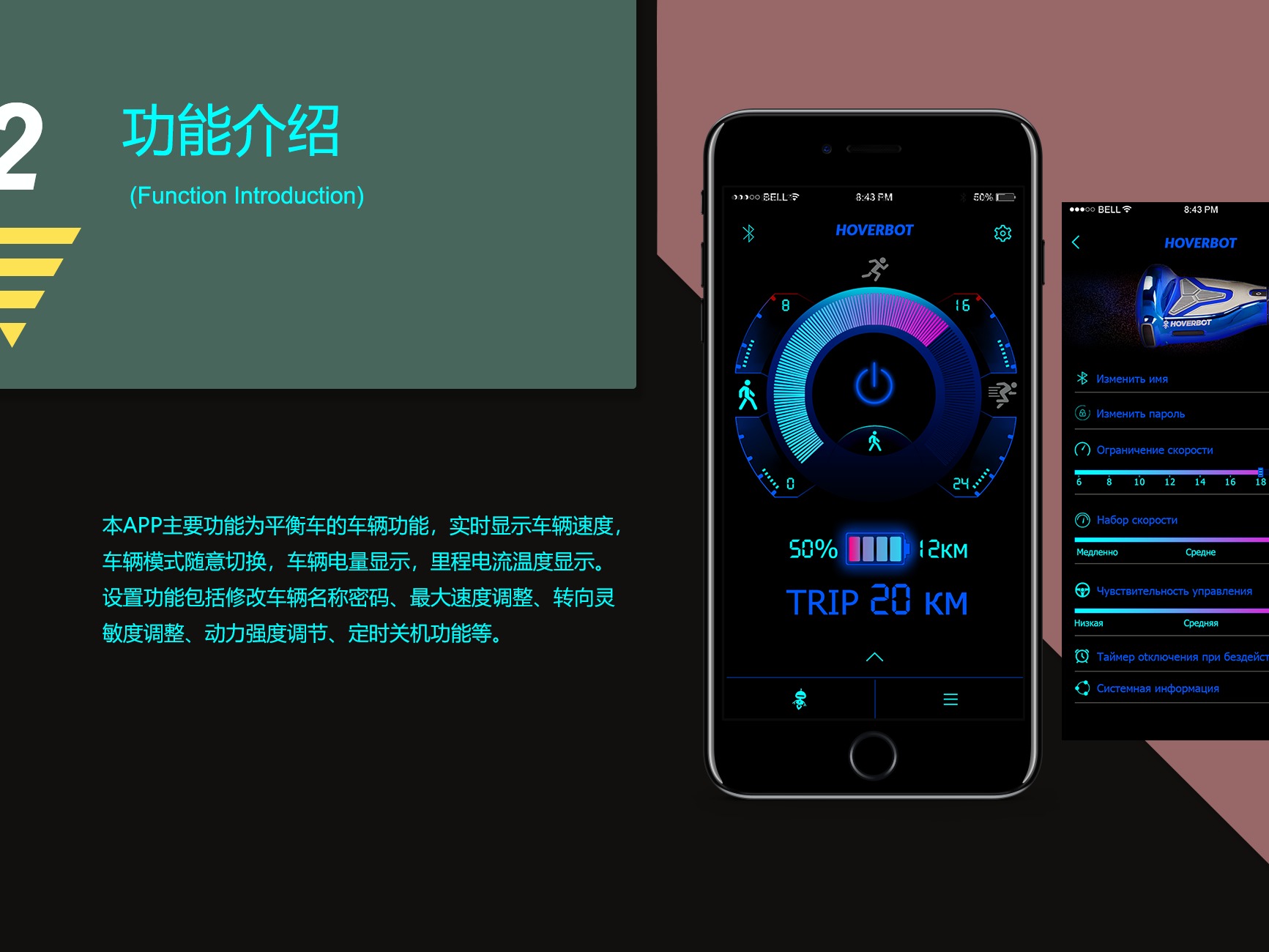 HOVERBOT_多弗拉明戈-站酷ZCOOL