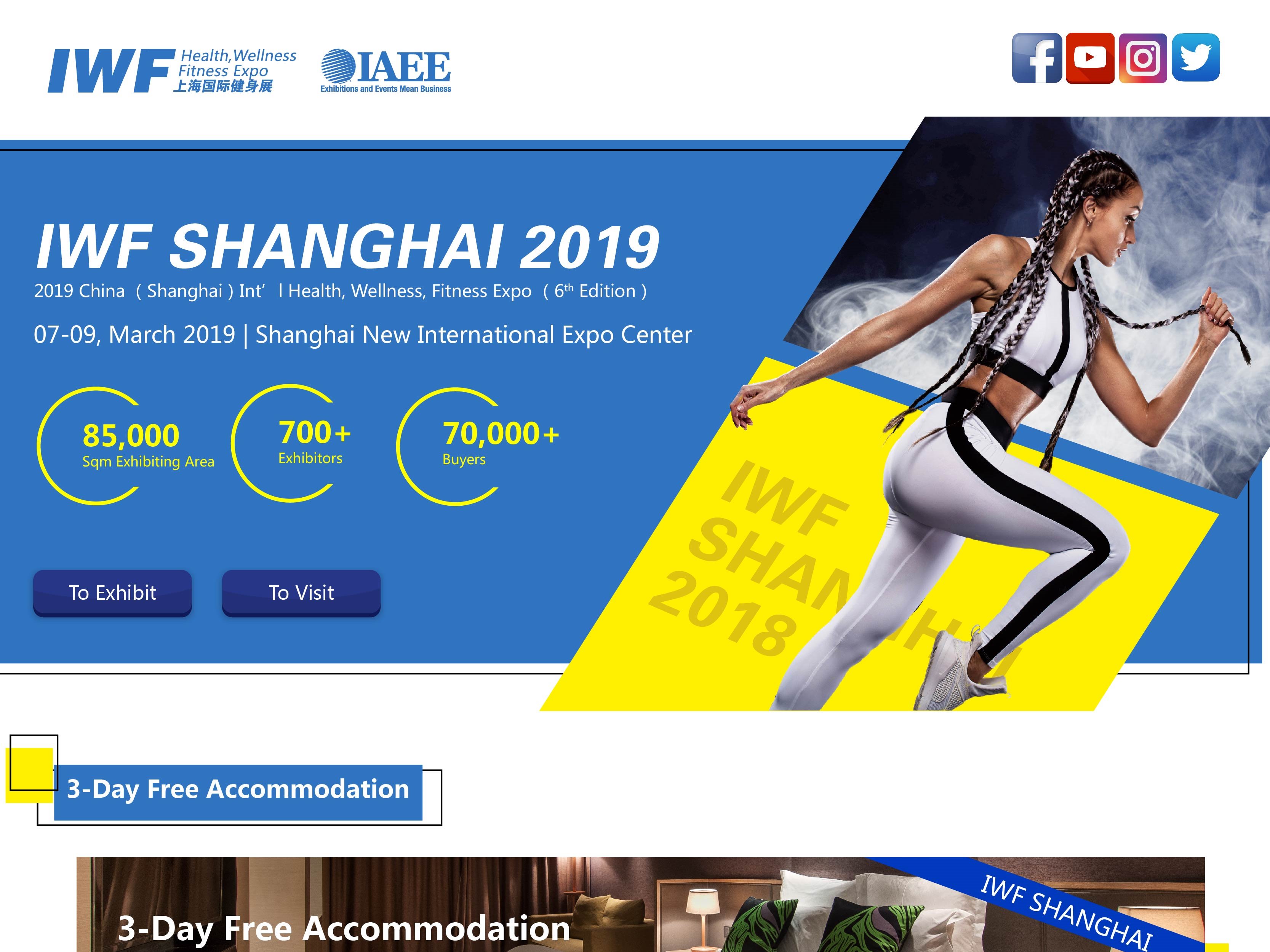 IWF上海国际健身展20180628EDM（英文版）邮件_Mark__Lin-站酷ZCOOL