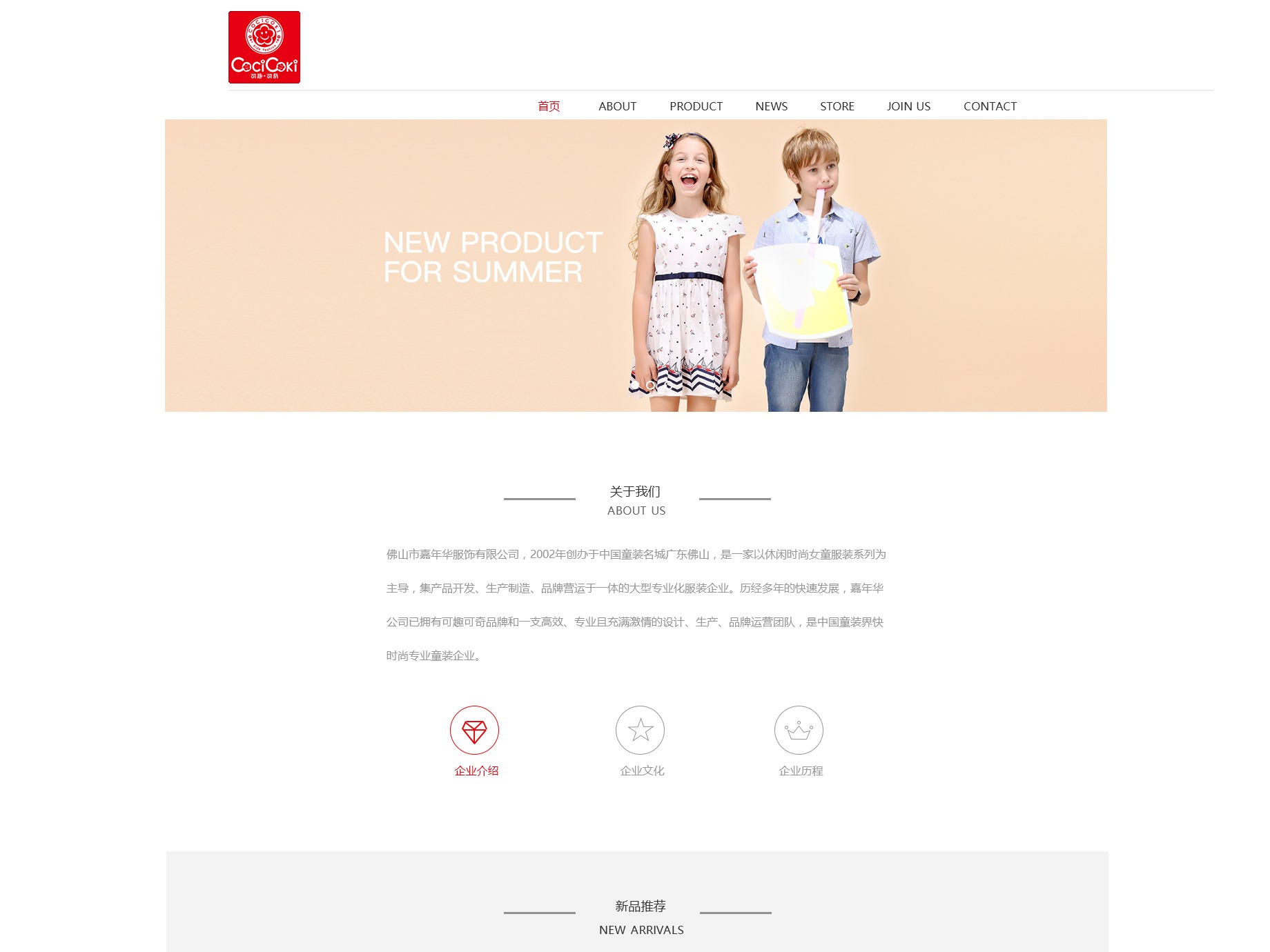 网页设计_Wing谢-站酷ZCOOL