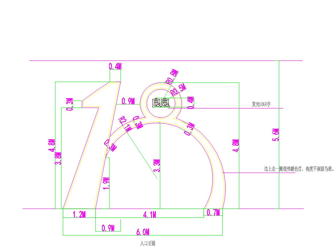 18周年门头_吴琪123789-站酷ZCOOL