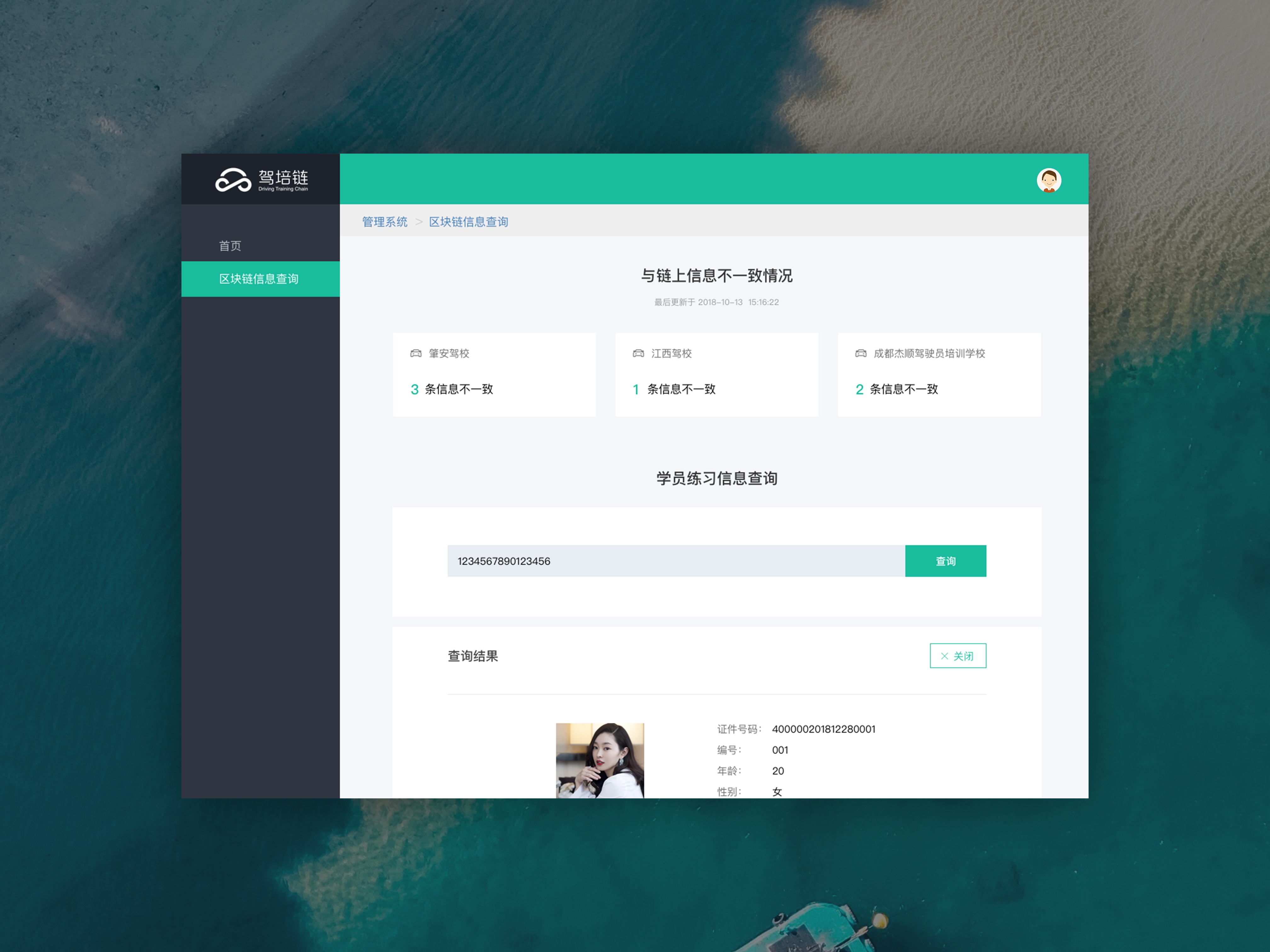 网站页面设计_IvyJin-站酷ZCOOL