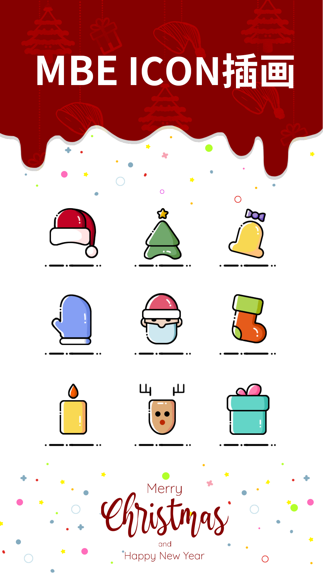 MBE icon 图标插画_vin维-站酷ZCOOL