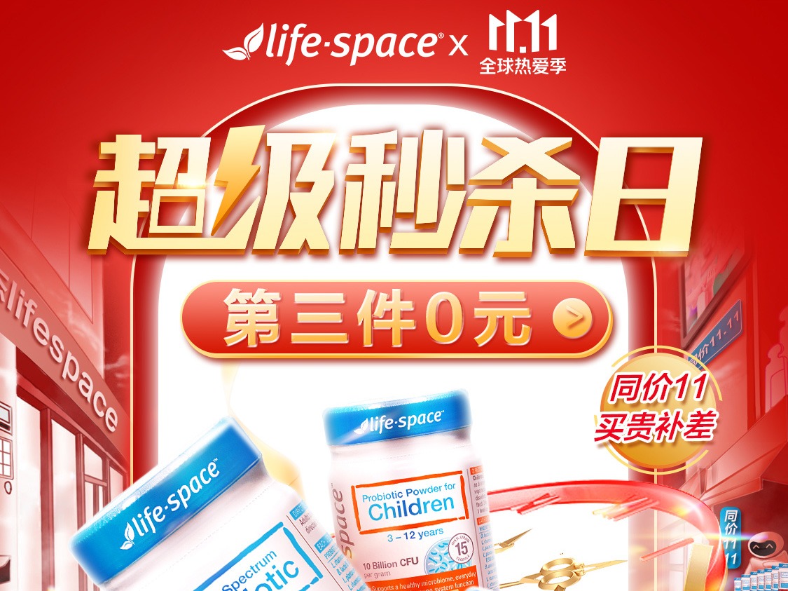 lifespace 618首页_XUJIACHENG-站酷ZCOOL