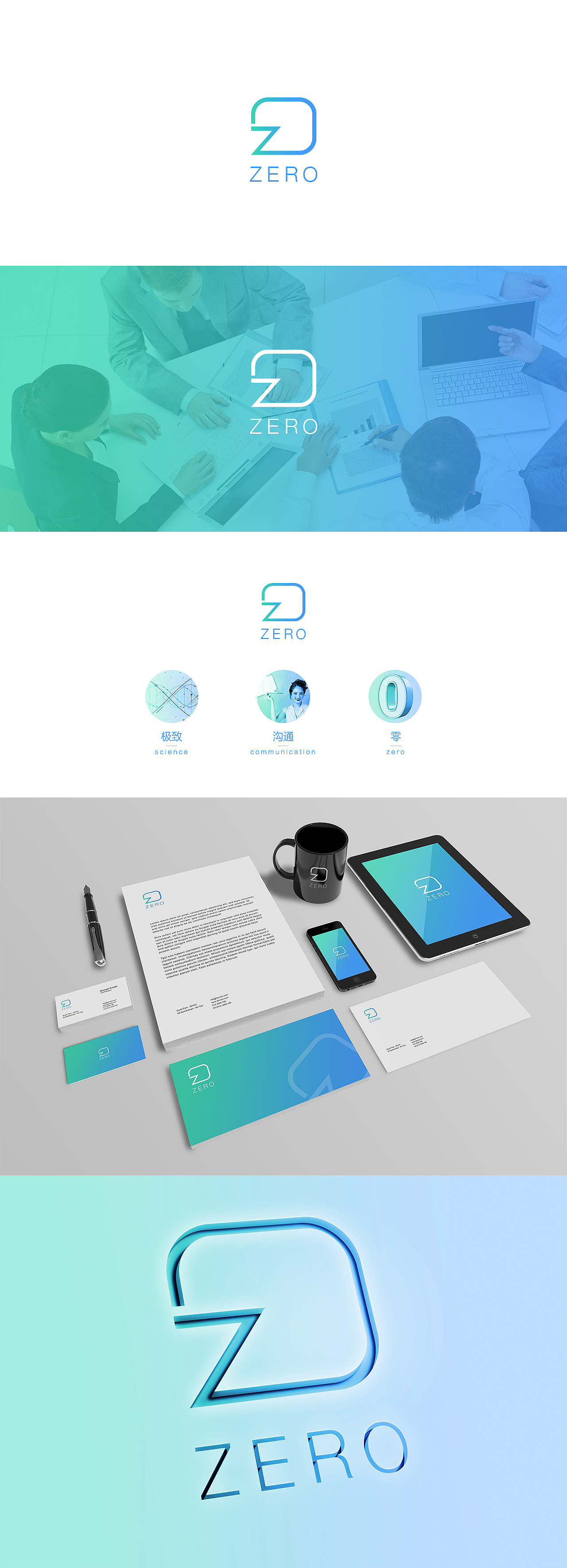 ZERO标志设计_李小目-站酷ZCOOL