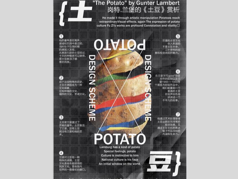 海报_mermer爱学习-站酷ZCOOL