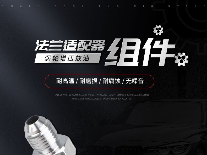 法兰适配器_SY9623-站酷ZCOOL