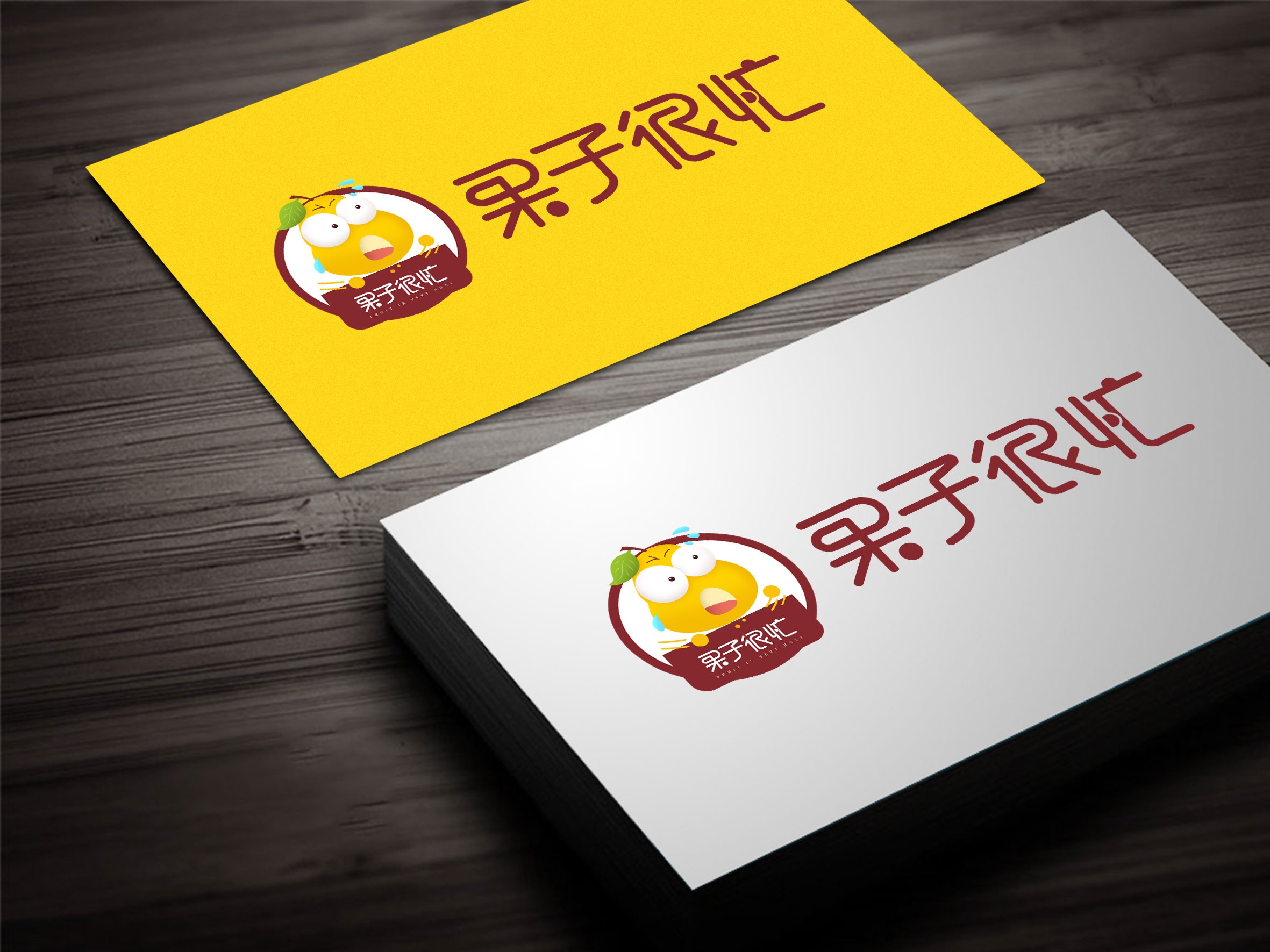 logo设计_不能在吃了lsy-站酷ZCOOL