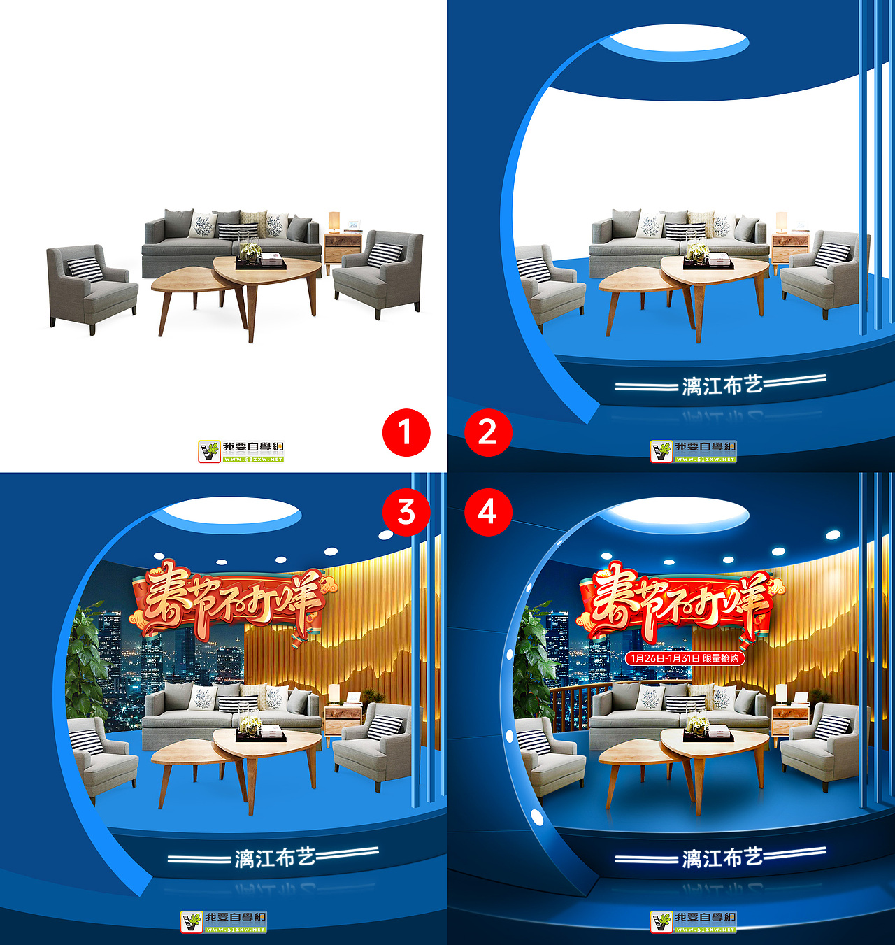 PS异形场景设计（P4D）_学子课堂-站酷ZCOOL