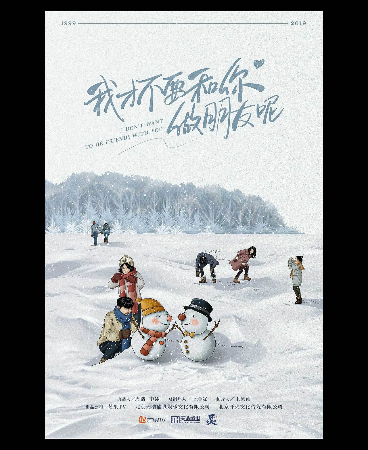 前段时间的影视海报总结_ACEWORKS-站酷ZCOOL