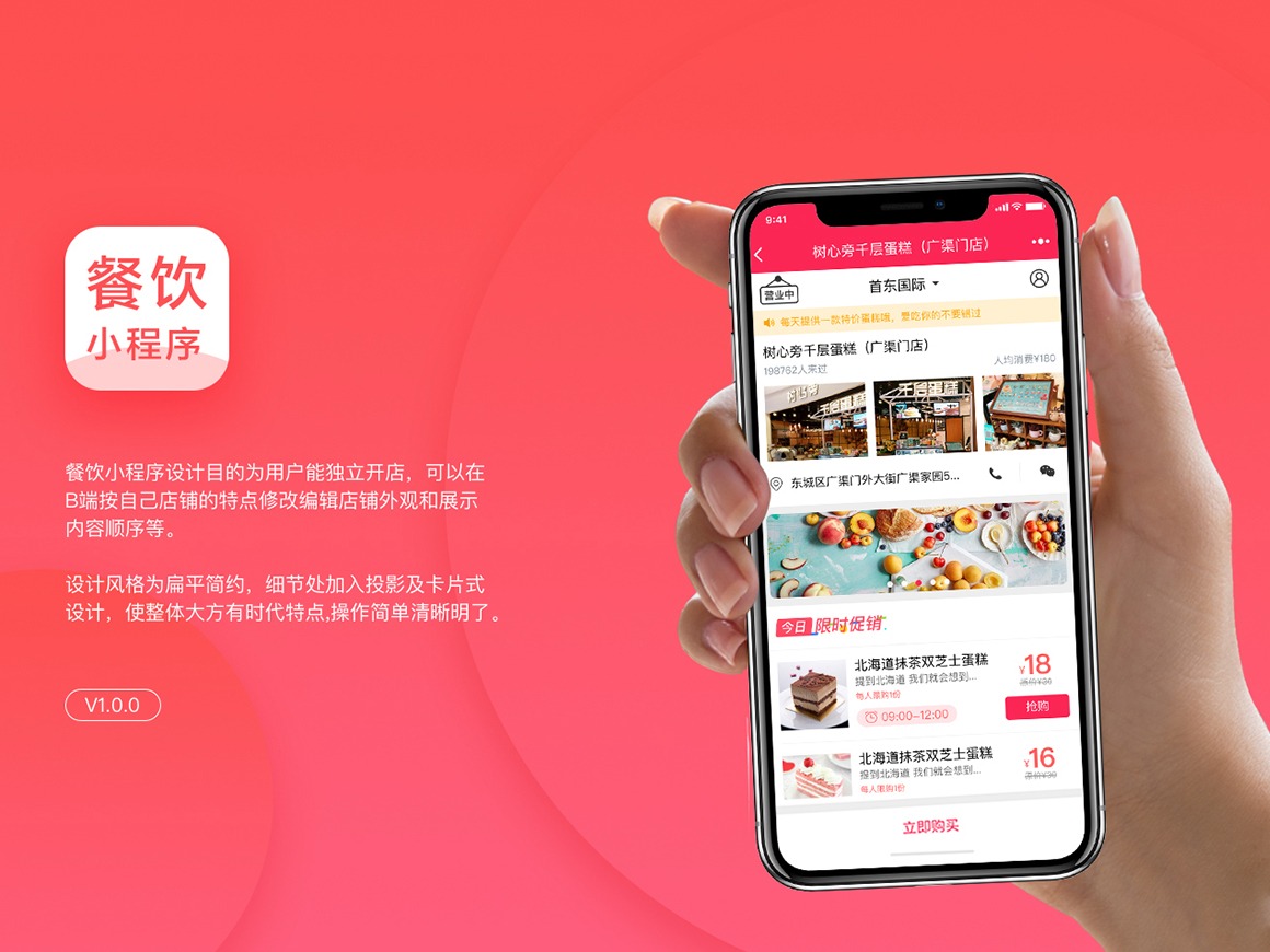 小程序_zero_cq-站酷ZCOOL