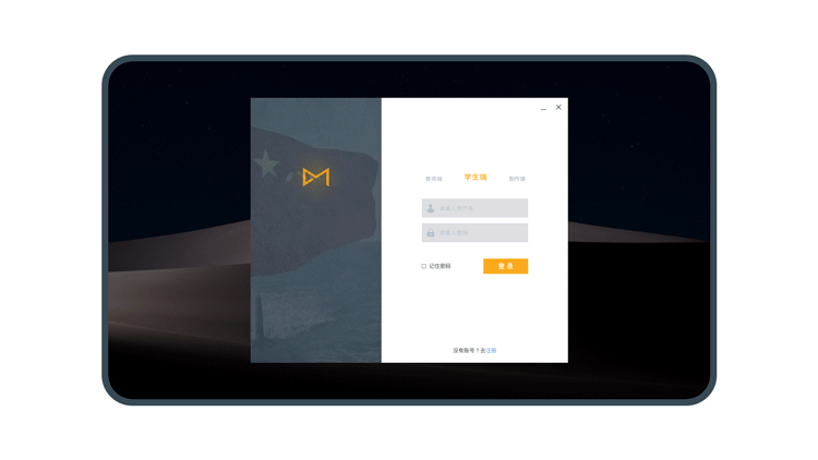 Mooc platform_Mrcaperccc-站酷ZCOOL