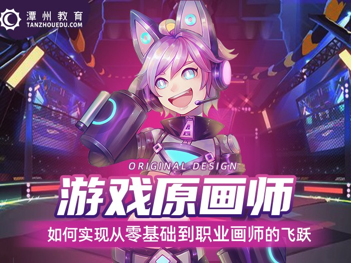 2020.1-6月 落地页设计-插画原画_七音橙-站酷ZCOOL