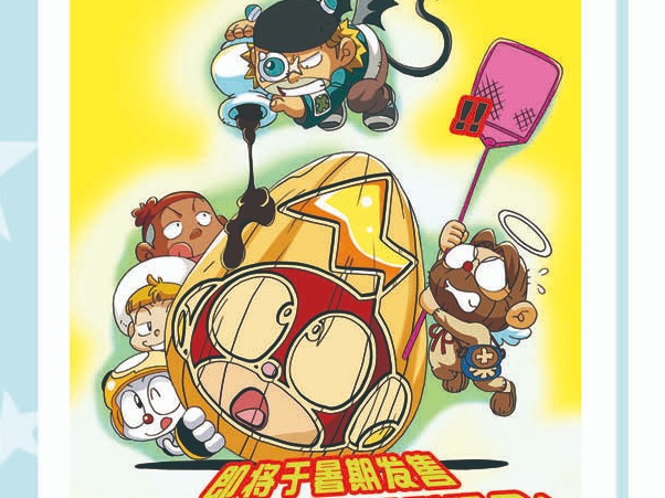 电击小子/電擊小子/Electro Boy_创意设计作品图片素材-站酷ZCOOL