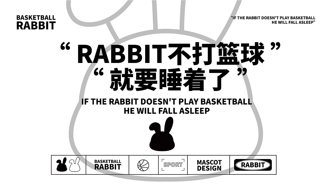 KK兔 | 原创IP形象 （可买断）_三水水儿-站酷ZCOOL