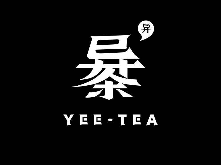 异茶’_AIR_RAIN-站酷ZCOOL