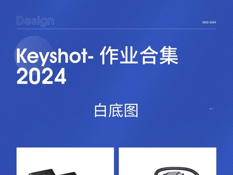 KS海报-练习合集_小沐qwq-站酷ZCOOL