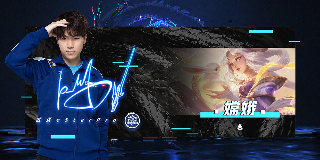 2022kpl秋季赛决赛包装_奥罗金催化剂-站酷ZCOOL