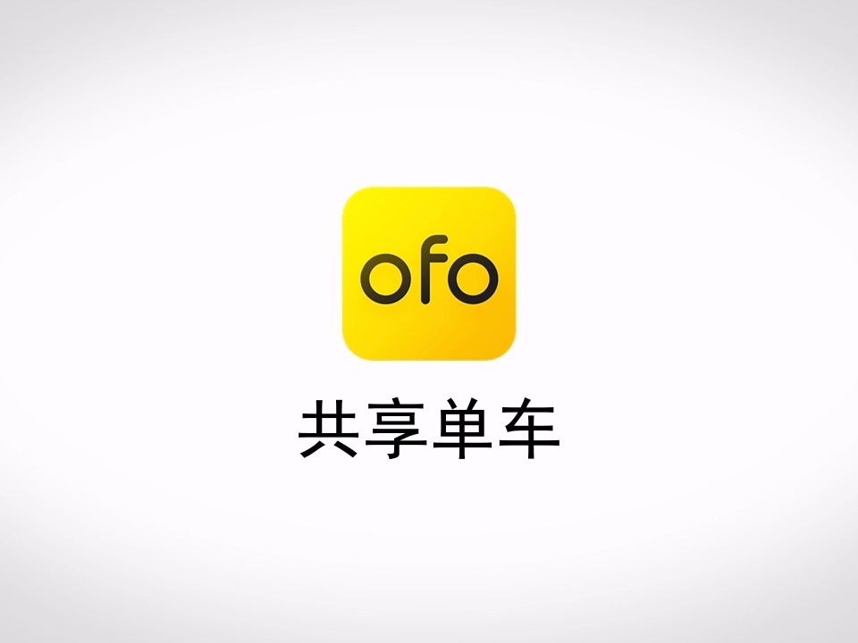 AE临摹+改编-ofo动画_小蓝莓吖-站酷ZCOOL