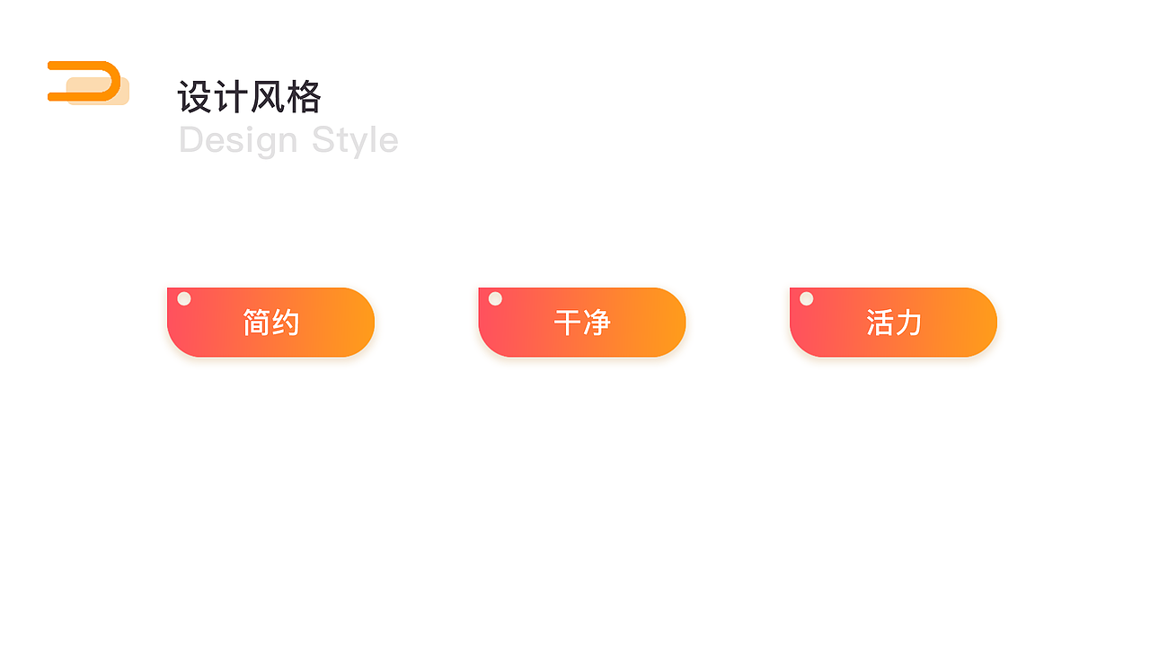 ibox 带你发现新的视界V2.0（微调）_Hakeep-站酷ZCOOL